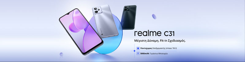 Η realme παρουσιάζει το πιο ισχυρό Entry-Level Smartphone, το realme ...